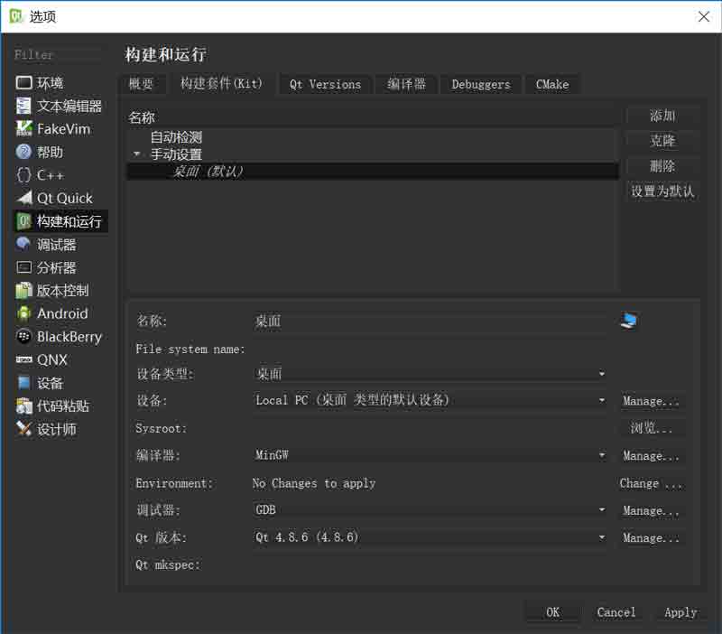 Qt入门教程 1 10分钟快速安装qt、qt Creater、mingw ~ Qt大课堂